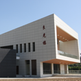 Welcome to Fuzhou University!